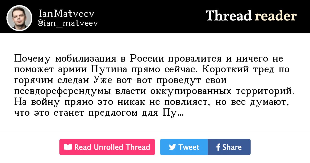 Thread by @ian_matveev on Thread Reader App – Thread Reader App